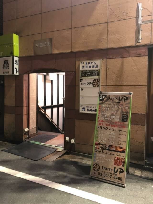Bar Darts Up新宿三丁目店, Tokyo, foto