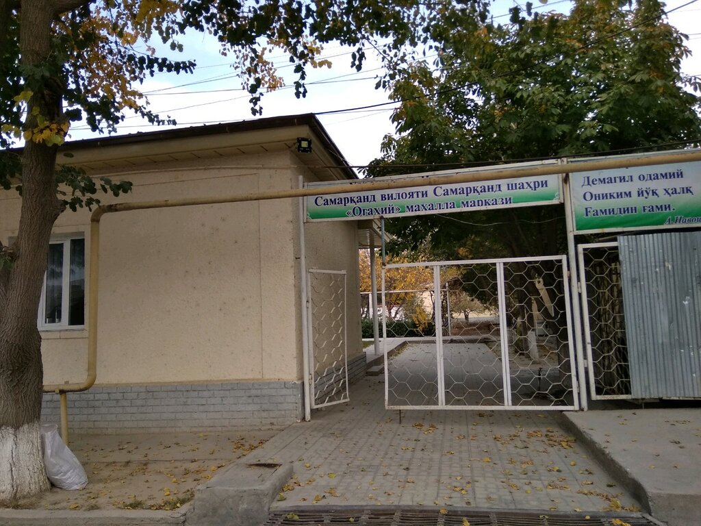 Bina, site yönetimi Ogakhiy, Semerkant, foto