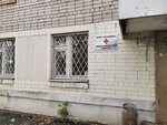 Плазма (Marshala Golovanova Street No:11), tıp merkezleri ve klinikler  Nijni Novgorod'dan