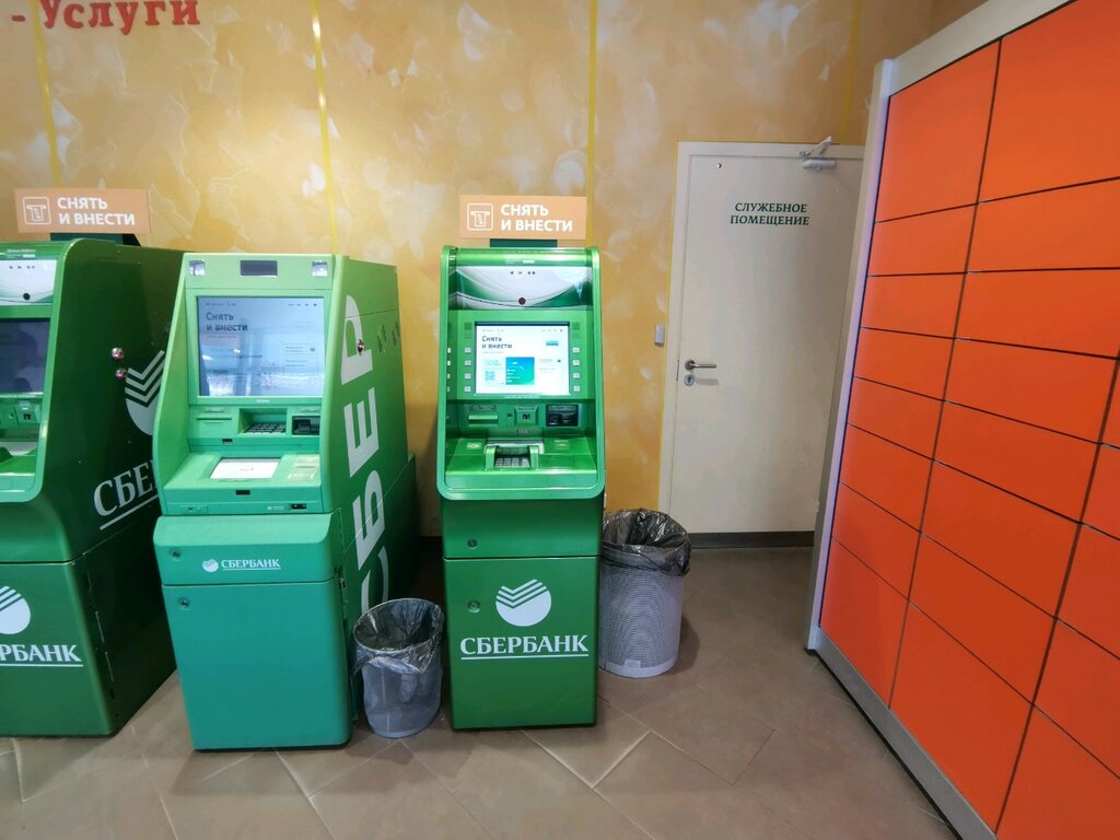 Ödeme terminali Sberbank, Novosibirsk, foto