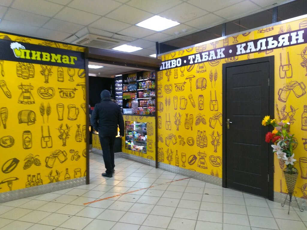 Alkollü içecekler Magazin alkogolnykh napitkov, Omsk, foto