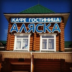 Alaska (Vologda Region, Totemskiy munitsipalny okrug, territorialnoye upravleniye Pyatovskoye), otel  Vologodskaya oblastından