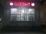 Butcher Shop (Andizhan, Nayman koʻchasi), kasap, şarküteri  Andican'dan