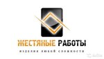 Жестяной Цех (Batayskaya Street No:23Б, selo Verkhnerusskoye), çatı ve çatı materyalleri  Stavropolski krayından
