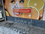 Bicycle parking (ulitsa 64-y Armii No:36), bisiklet park yerleri  Volgograd'dan
