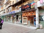 Vaflee (Eldar Xеlilov Street No:41K), ekmek fırını  Bakü'den