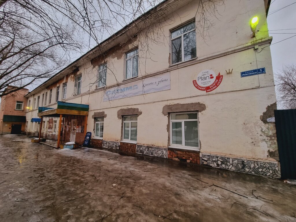 Telekomünikasyon ekipmanları Inteks-Svyaz, Perm, foto
