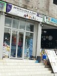 B Douc (Brazzaville, Commune de Moungali, Rue de Franceville), i̇nşaat malzemeleri toptan  Brazzaville'den