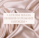 Влаза (Rybinskaya Street No:14), terziler  Cherepovets'ten