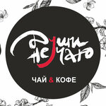 Dushi ne chaju (Klimashkina Street No:21, Moscow), çay mağazaları  Moskova'dan