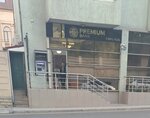 Premium Bank (Akademik Hasan Aliyev Street No:54B), atm'ler  Bakü'den