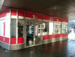 Pervaya polosa (Grazhdanskiy Avenue No:116к1), gazete bayi  Saint‑Petersburg'dan