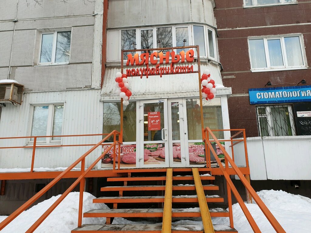 Kasap, şarküteri Мясные полуфабрикаты, Perm, foto