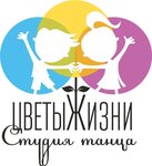 Цветы жизни (Shlisselburgskiy Avenue No:6к1), dans okulları  Saint‑Petersburg'dan