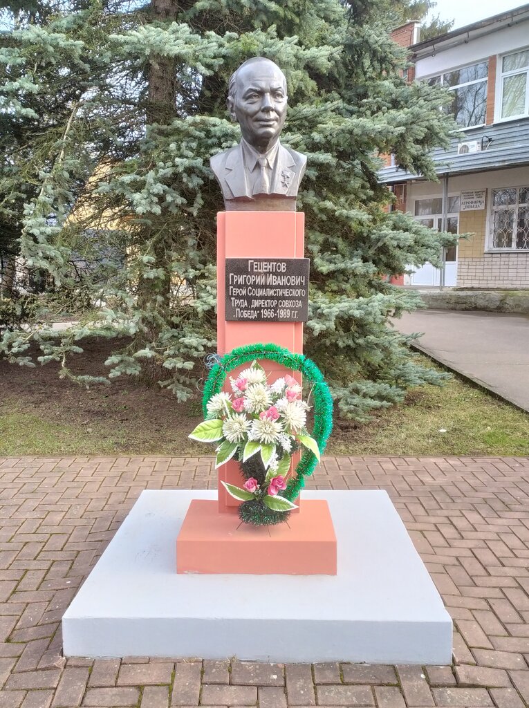 Anıt, heykel Г.И. Гецентов, Pskovskaya oblastı, foto