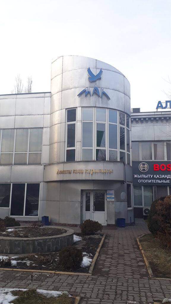 Devlet kurumları ve bakanlıklar KazTransGas Aimak, Almatı, foto
