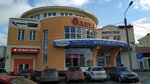 Олимп (Rogozhskaya ulitsa No:67), alışveriş merkezleri  Noginsk'ten
