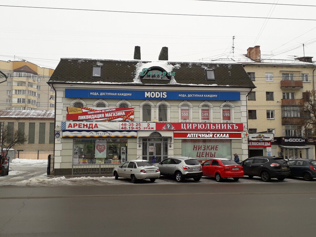 Güzellik salonu Цирюльникъ, Orel, foto