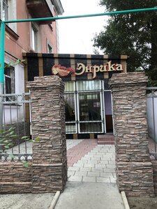Enrica (Bawırjan Momışulı street No:37), güzellik salonu  Semey'den