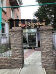 Enrica (Bawırjan Momışulı street No:37), güzellik salonu  Semey'den