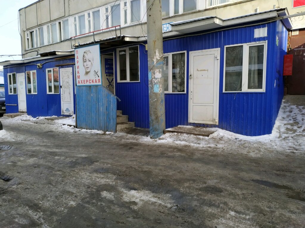 Kuaförler Krasafchiki, Kazan, foto