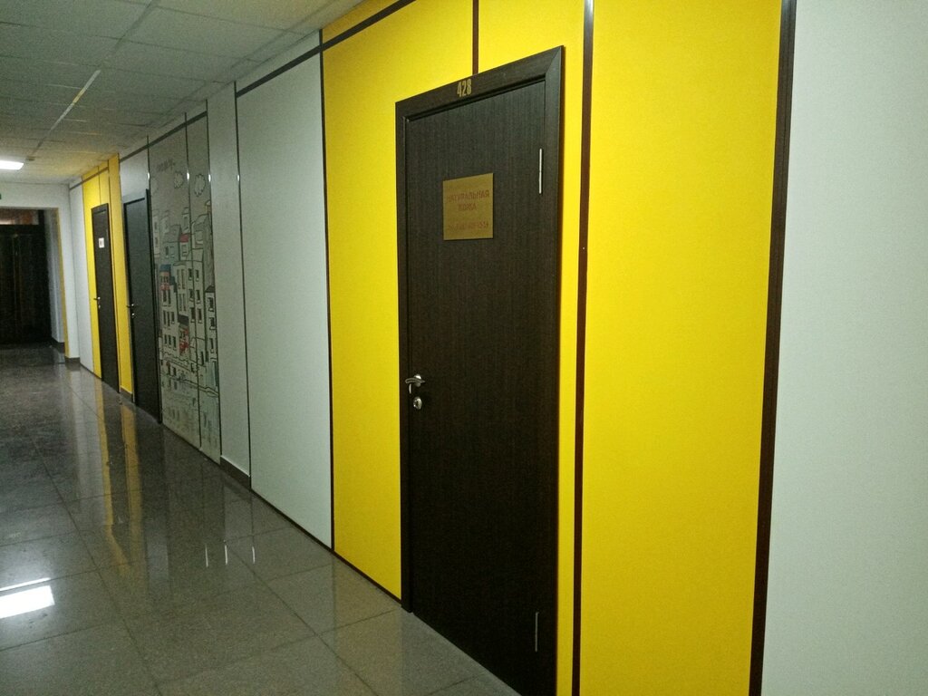 Alışveriş merkezleri Натуральная кожа Краст, Kirov, foto