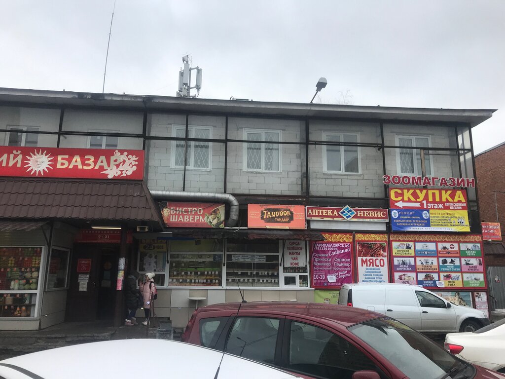 Çocuk oyunları ve oyuncakları Игрушки и канцтовары, Saint‑Petersburg, foto