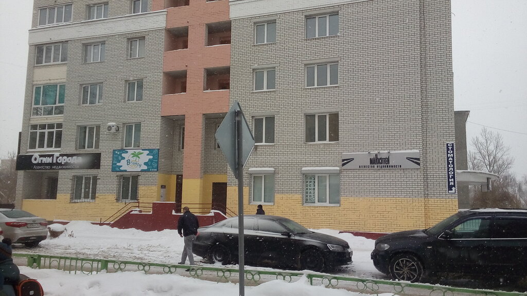Özel ağız ve diş sağlığı klinikleri ve muayenehaneleri Злата, Briansk, foto