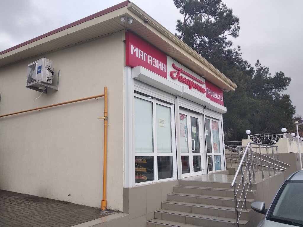 Market Гастроном, Gelencik, foto