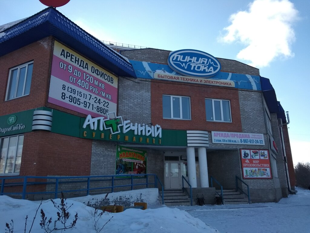 Market Мир продовольствия, Achinsk, foto