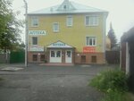 Медио (ulitsa Lenina No:74), tıp merkezleri ve klinikler  Yalutorovsk'tan