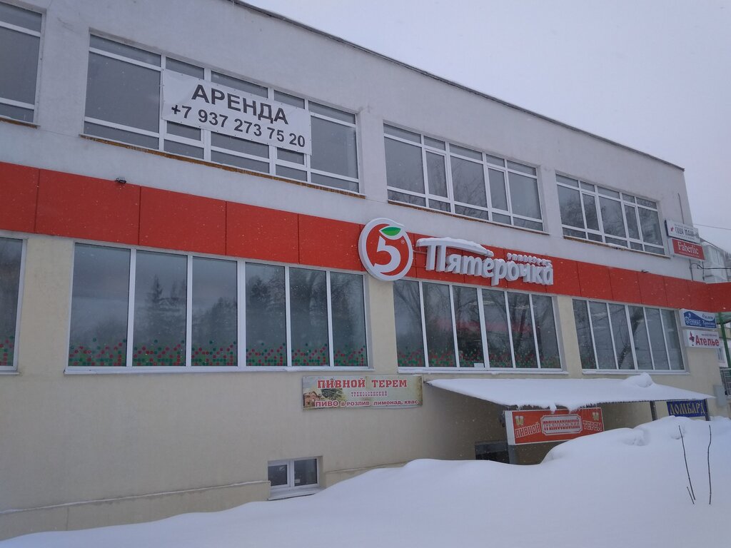 Alkollü içecekler Пивной терем, Dmitrovgrad, foto