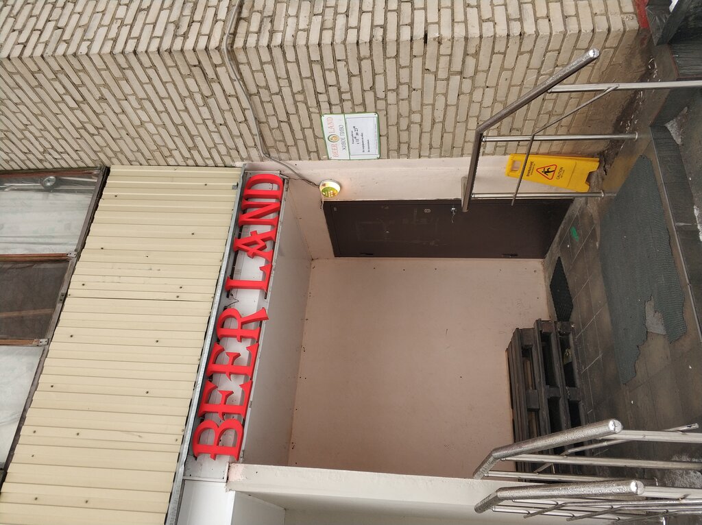 Bira dükkanı Beer Land, Podolsk, foto