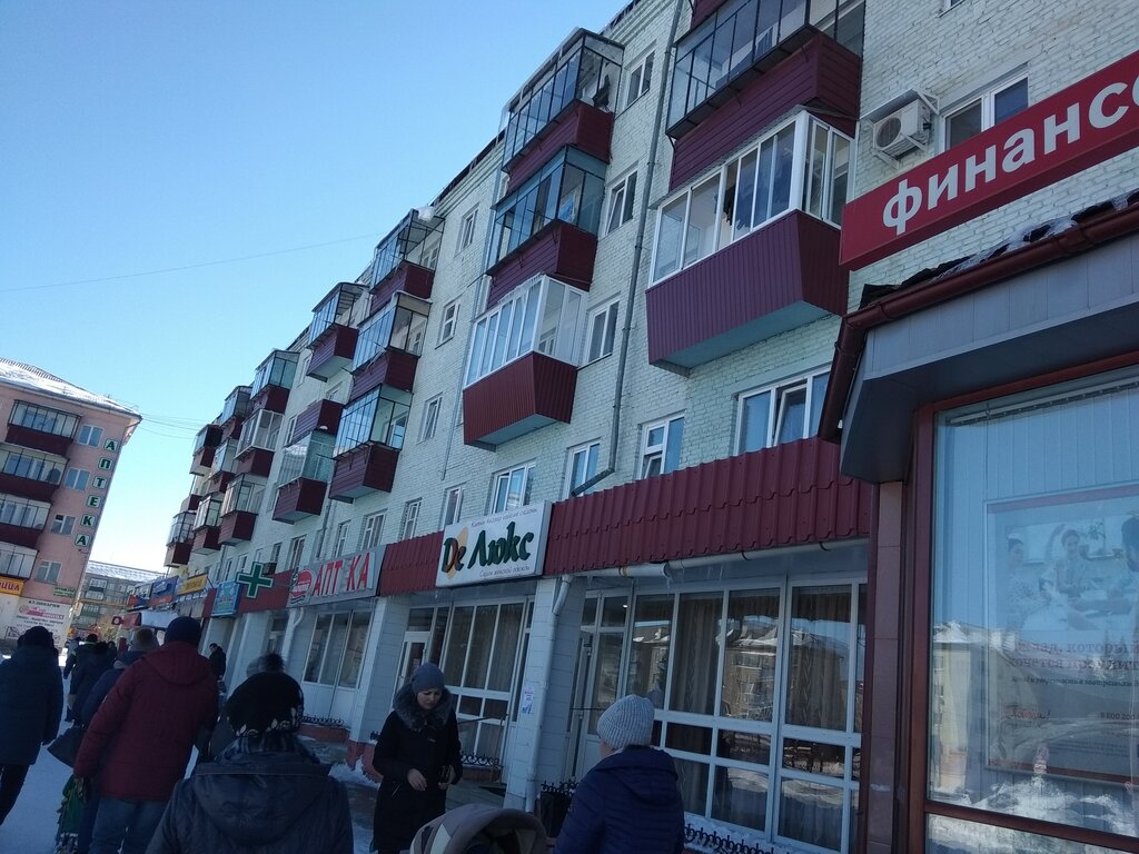 Hazır yemek teslim servisleri Жар пицца, Uçaly, foto