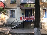Best (Torgovy proyezd No:10), otel  Kamensk‑Şahtinski'den