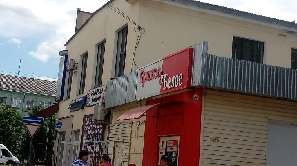 Ev temizlik ürünleri Магазин бытовой химии, Orel, foto