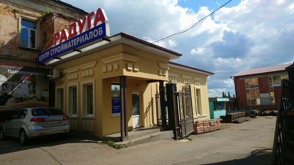 Yapı malzemeleri pazarı Центр стройматериалов Радуга, Miçurinsk, foto