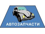 Avtozapchasti (Minskaya ulitsa No:35А), otomobil yedek parçaları  Voronej'den