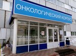 Централизованное стерилизационное отделение (Zdorovya Boulevard No:25к11), hastane bölümü  Tolyatti'den (Togliatti'den)