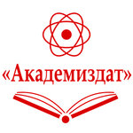 Academizdat (ulitsa Mira No:62), yayınevleri, yayıncılar  Novosibirsk'ten