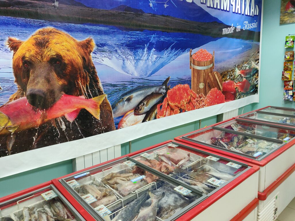 Balık ve deniz ürünleri Камчатка, Belgorod, foto
