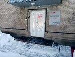 Lokomotiv Çalışanları Misafirhanesi (Gospitalny pereulok No:2), otel  Orenburg'dan