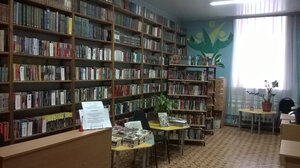 Kütüphaneler Библиотека семейного чтения, Kurlovo, foto