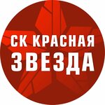 Клуб тенниса Красная Звезда (Lodochnaya Street No:15с3А), spor okulları  Moskova'dan