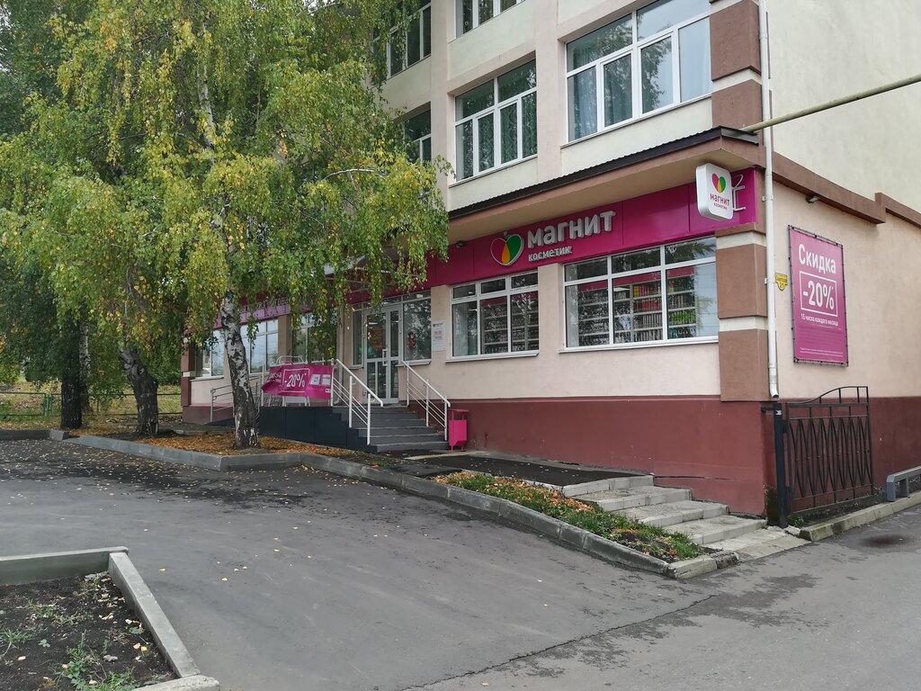 Kozmetik ve parfümeri mağazaları Magnit Kosmetik, Penzenskaya oblastı, foto