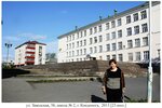 Shkola № 2 Srednyaya Obshcheobrazovatelnaya, Mou (Zavodskaya Street No:38), ortaokul  Kondopoga'dan
