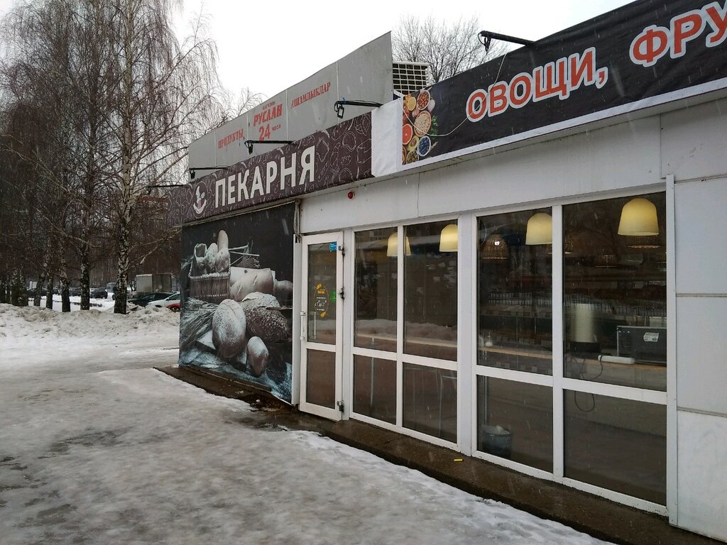 Ekmek fırını Мастер Пекарь, Naberejniye Çelny (Yar Çallı), foto