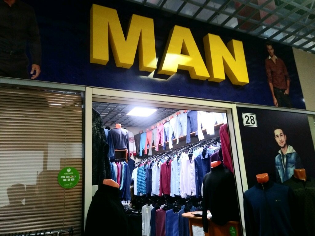 Giyim mağazası Man, Kursk, foto