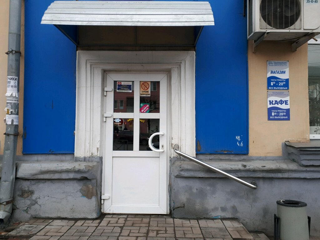 Kafe Mini-kafe, Riazan, foto