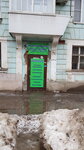 М-сервис (Kirova Avenue No:42), telefon tamir servisi  Samara'dan